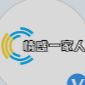 情感一家人