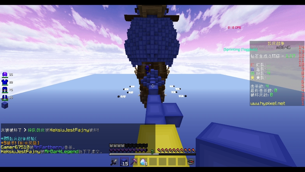 当javamc萌新来hypixel玩起床战争qwq_哔哩哔哩bilibili_我的世界