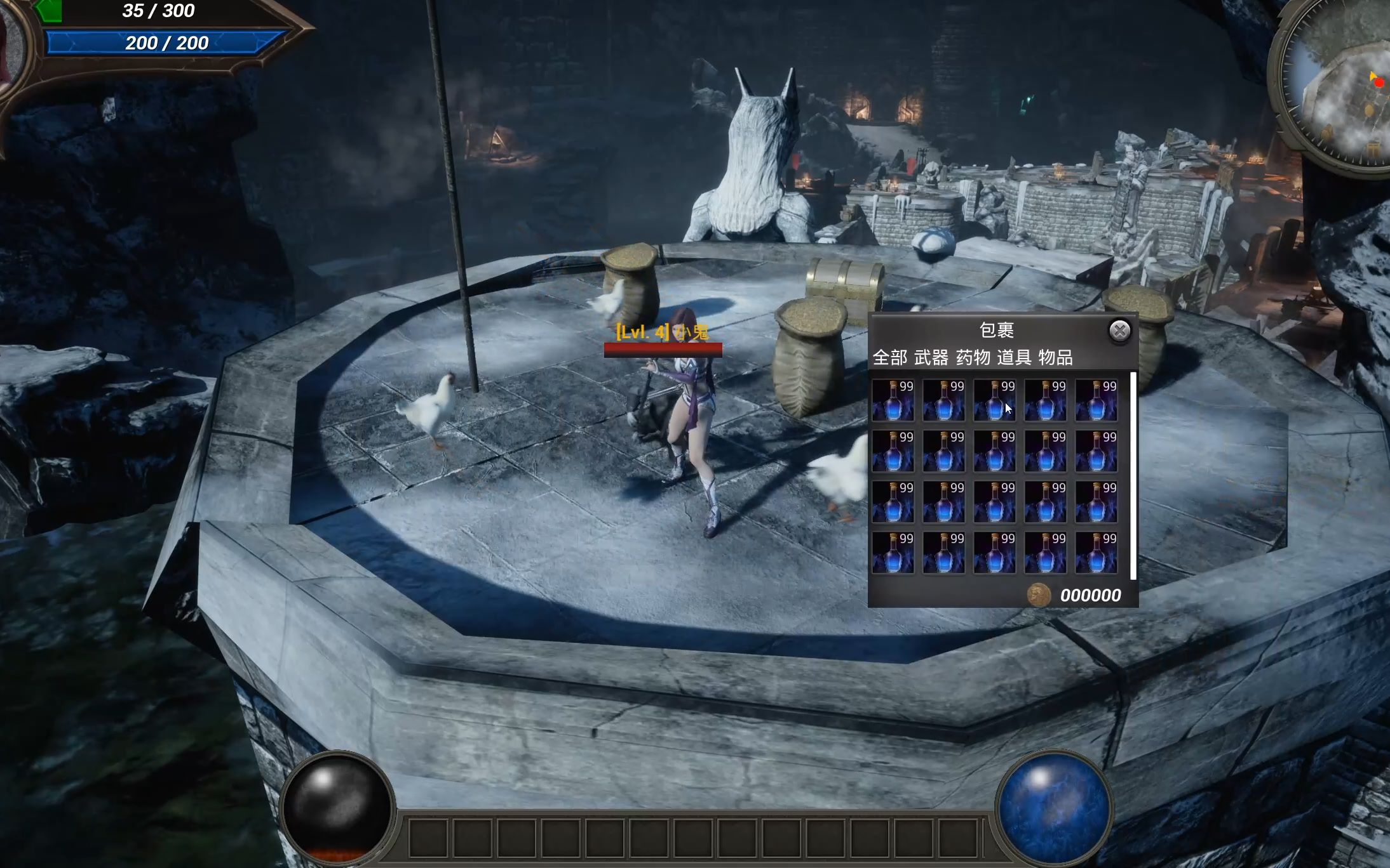 UE4-RPG游戏开发第17节,Npc对话系统续,创建背包。