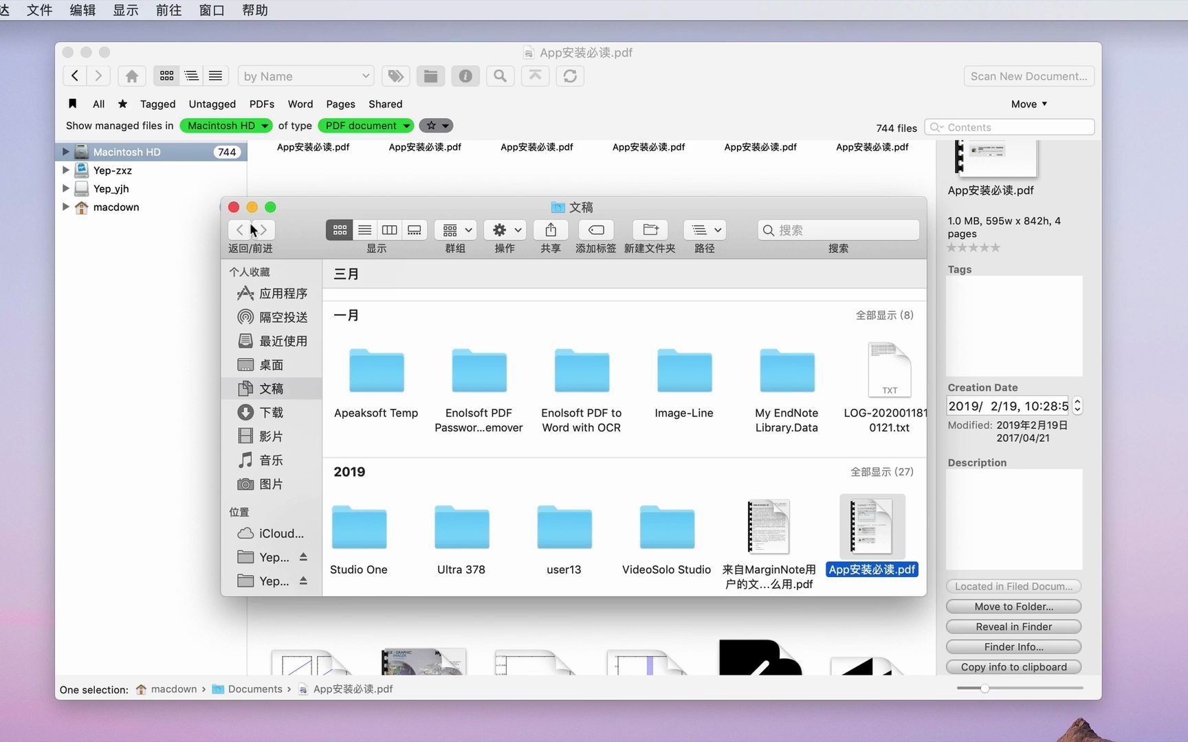 Yep for mac(优秀的文档管理工具)