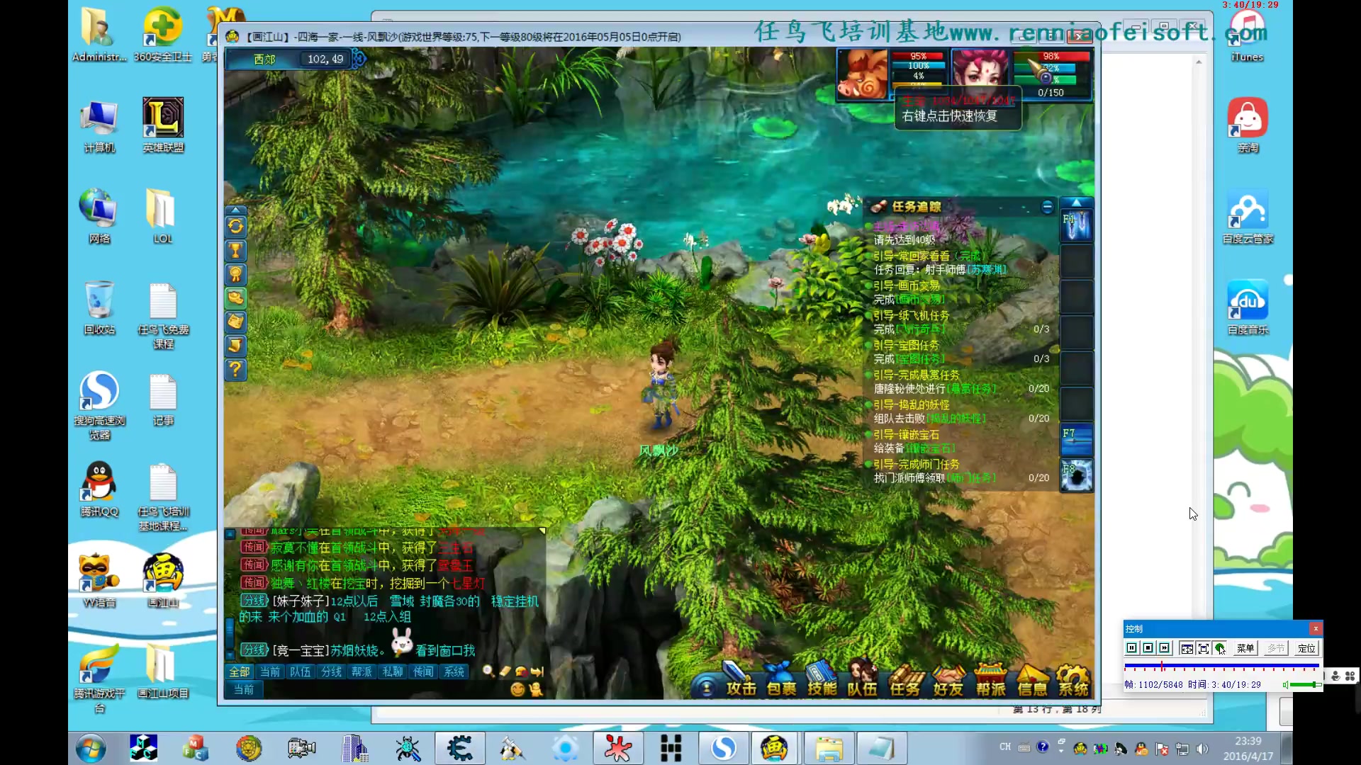 C++编写回合制游戏外挂教程