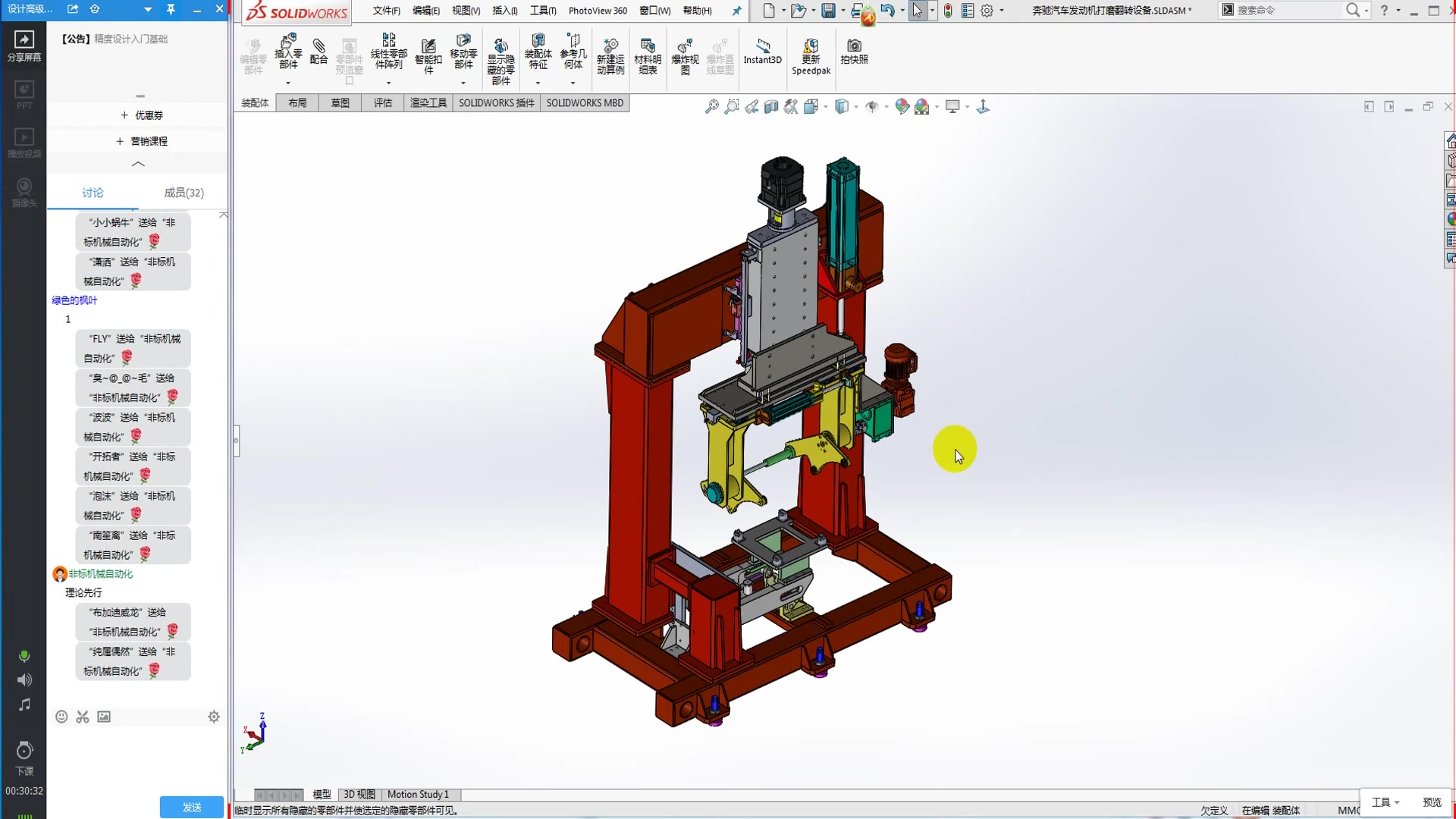 [非标自动化设计]:精度设计的详细讲解