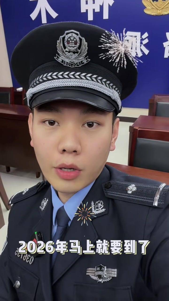 新治安管理处罚法有哪五大改变?专治各种「不服]#三大行动