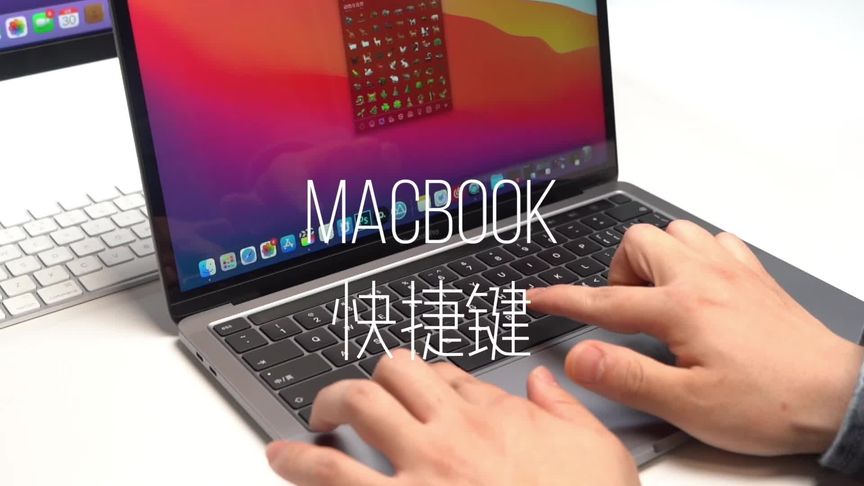 macbook快捷键组合,不知道的不要说你会使用苹果笔记本电脑