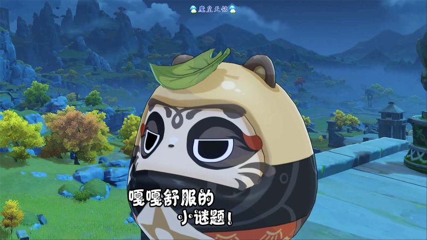 原神 天铭 67 嘎嘎舒服的小谜题!寻找藏宝处:翠玦坡!
