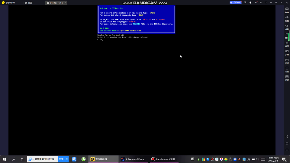 在电脑上的手机模拟器里面运行MS—DOS系统