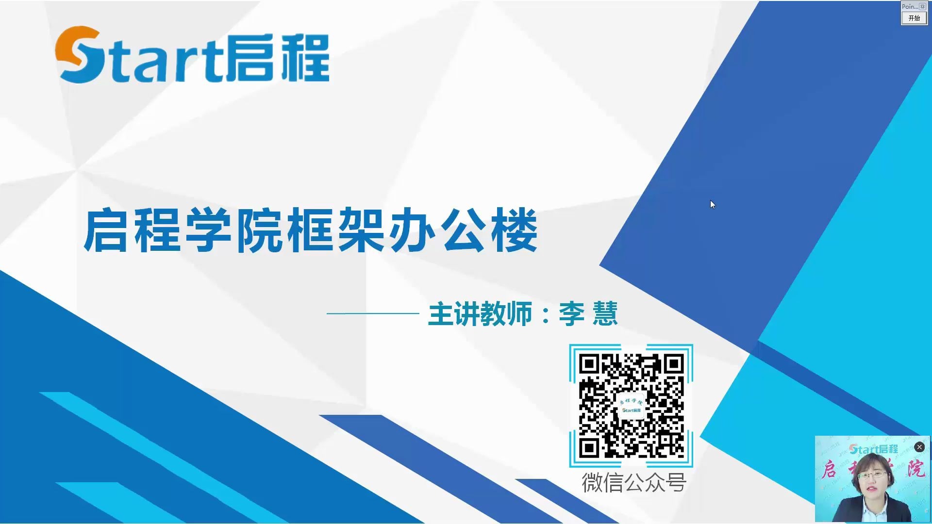 广联达GTJ2018-独立基础的基础知识及识图