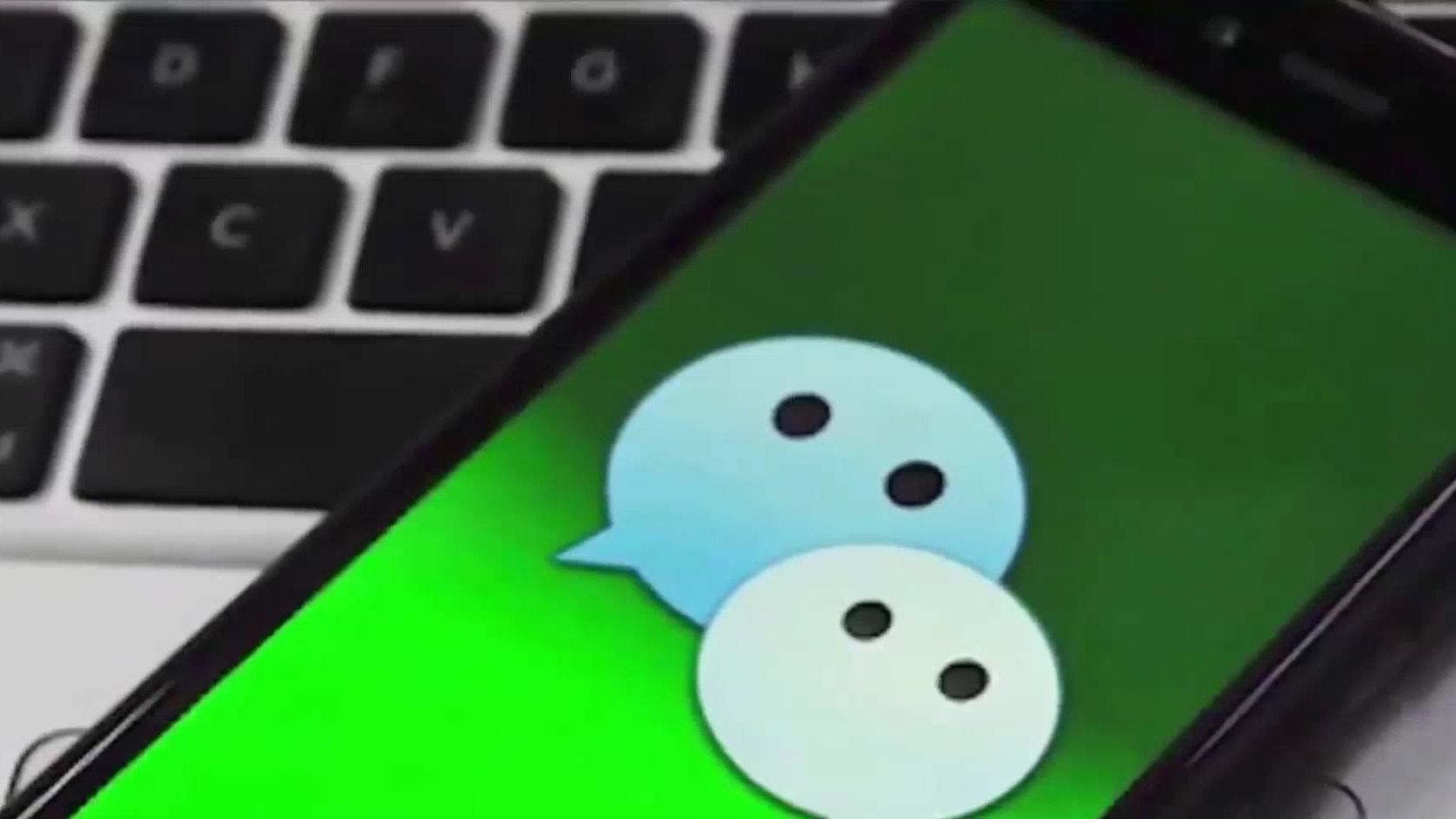 苹果妥协,iPhone16放行微信更新,微信胜利?