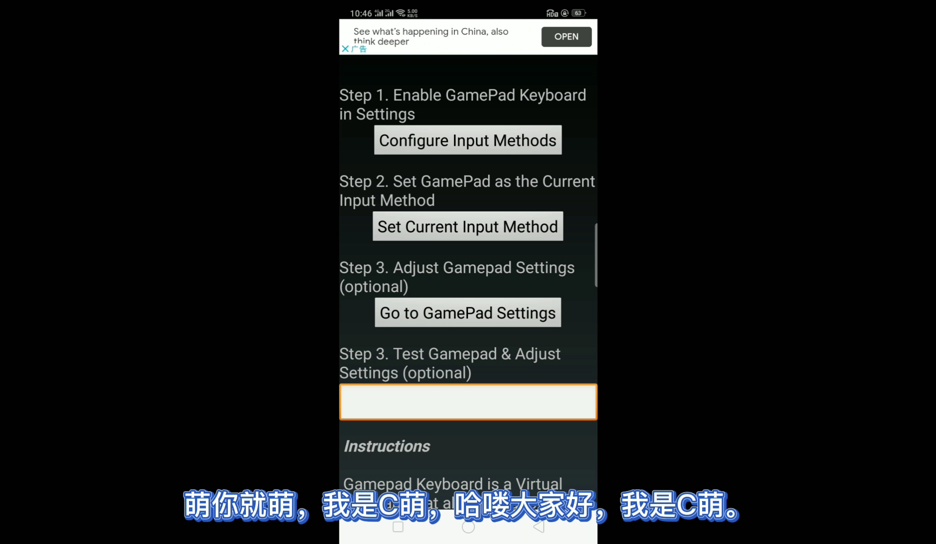 传说之下手机版按键。可转载需要@此UP主。