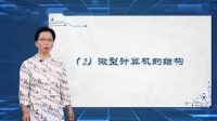 单片机开发实验仪教程 单片机精确延时原理 单片单片机开发实验仪...