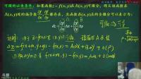 ...基础课第十九次课第一部分, 可微性和多元函数连续可导可微等的关系