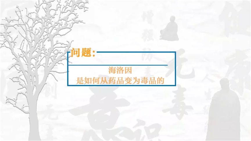 禁毒知识小课堂(九)#禁毒宣传 #警民dou平安