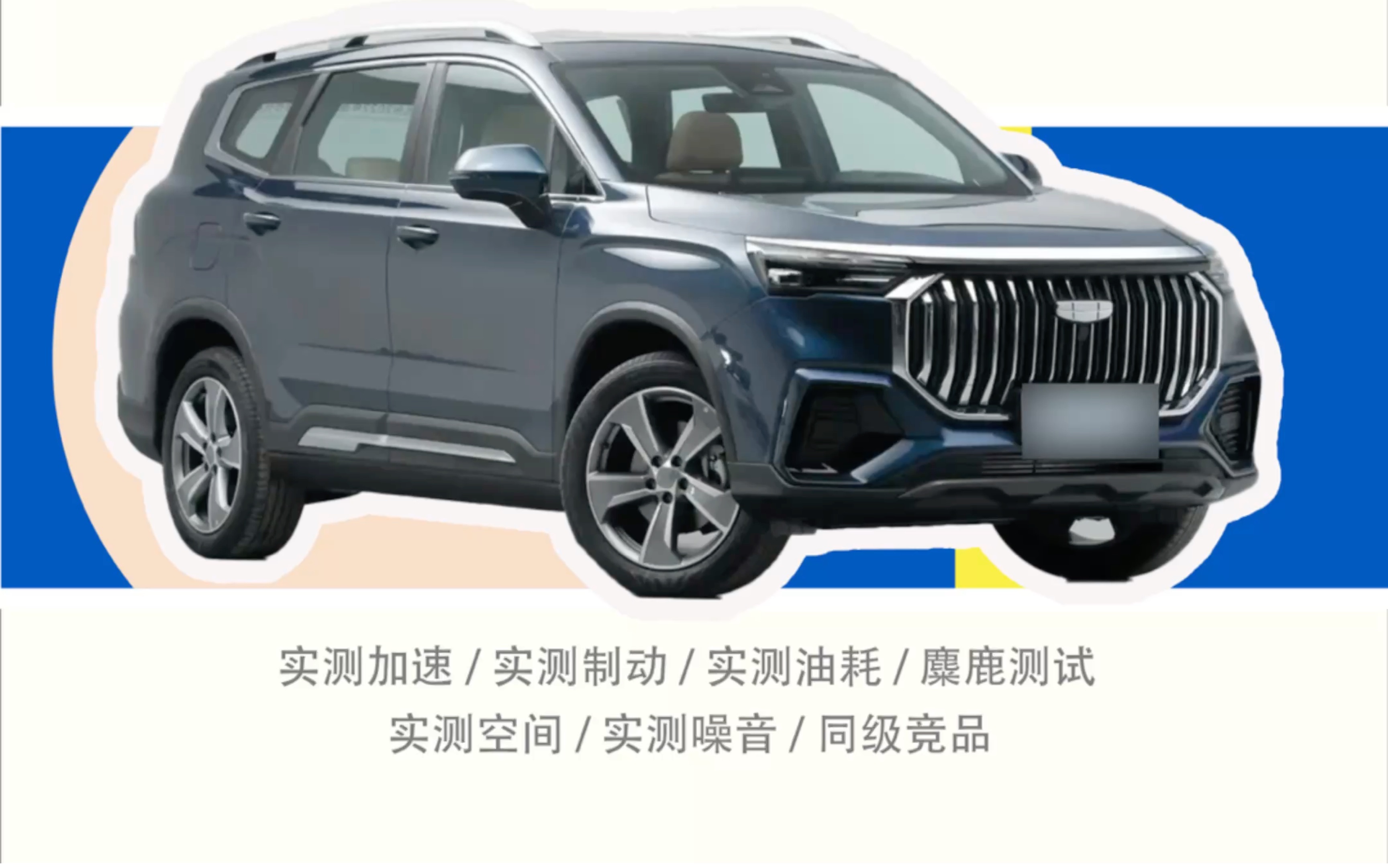 购车指南 | 2024 款宝马 i 5 eDrive 35L 尊享型 M 运动套装