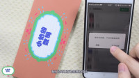 微信实用小技巧,朋友圈选择不给谁看