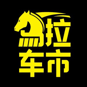 马拉车市 
