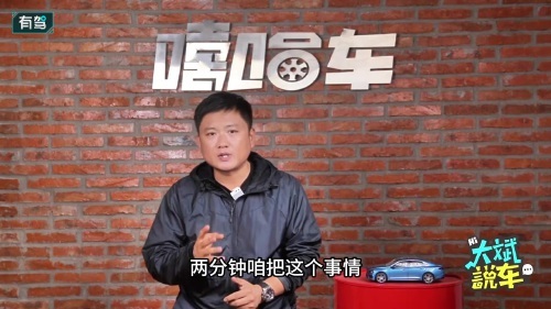 花同样的预算,电动车和燃油车到底该怎么选?不服来杠