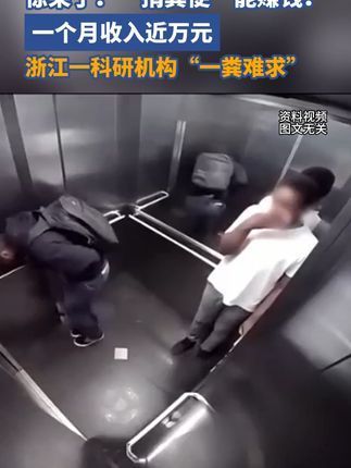 ...次的补贴,月入可达近万元。宁波市胃肠与肝病转化医学研究重点实验...