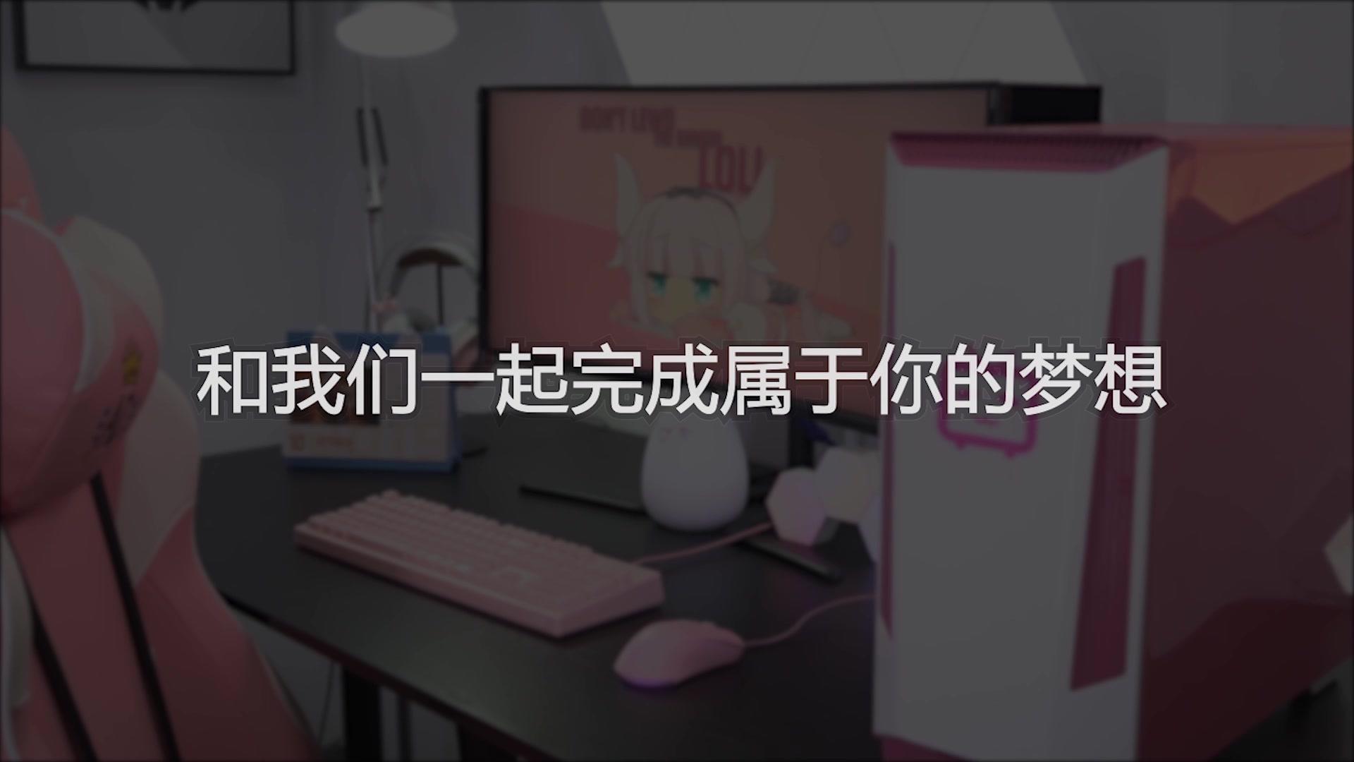 你向往的电脑主机是什么样的?