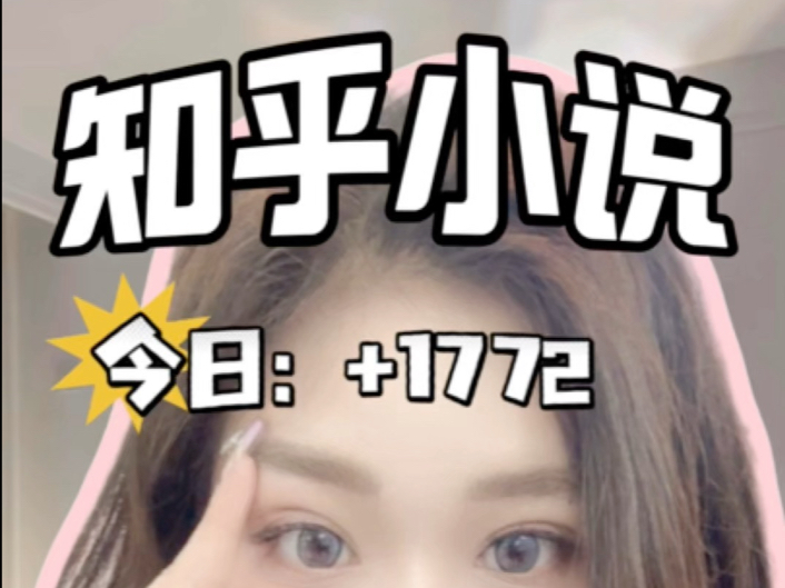 它来咯~最近又用deepseek做的知乎~炸飞了~都学起来~#利用 deep...
