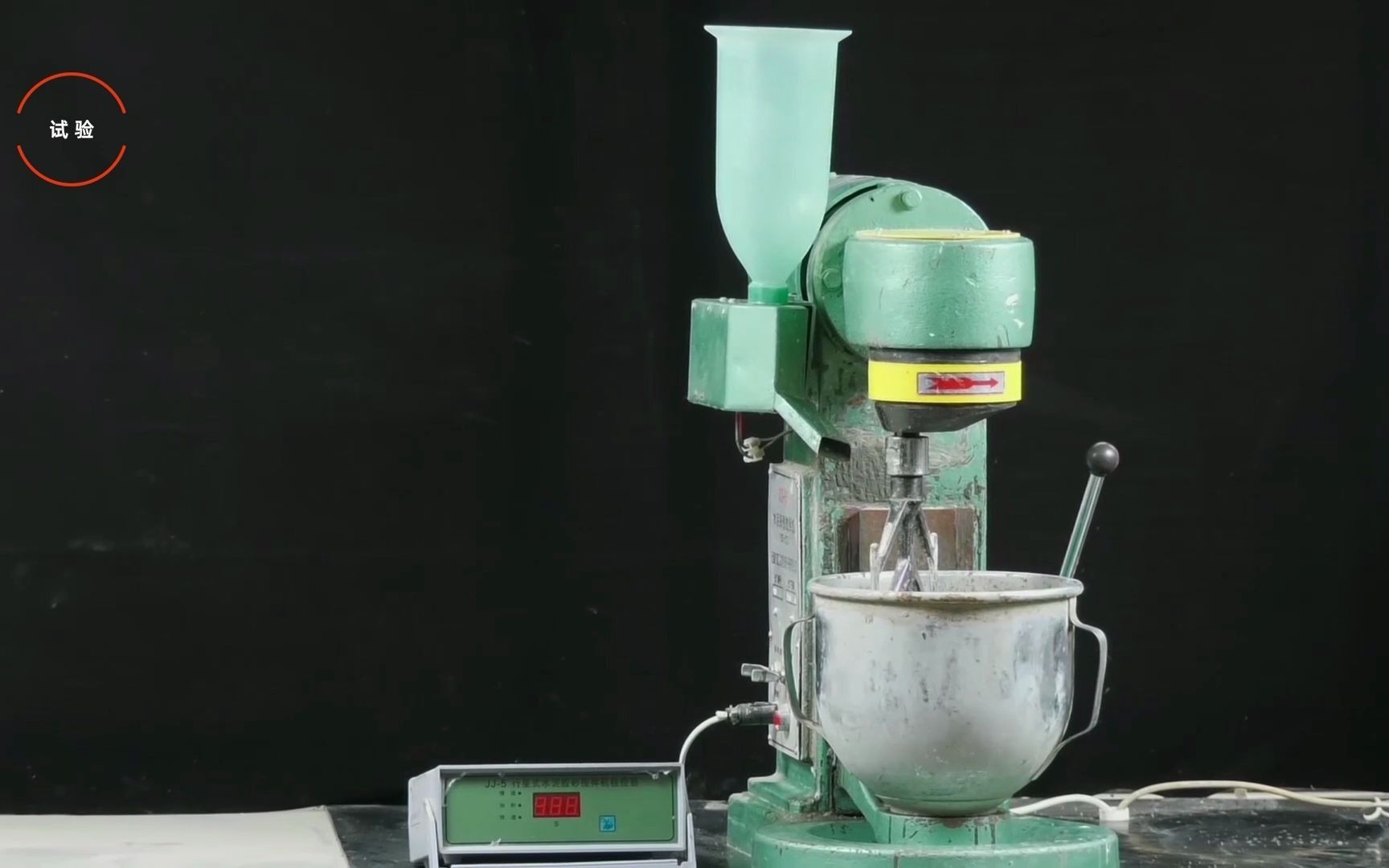 ...版】水泥胶砂强度试验,水泥胶砂搅拌机使用方法 | 微工路试验检测视频