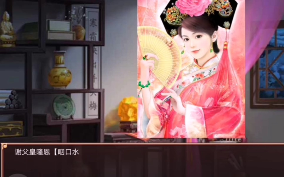【麻薯•皇帝成长计划2H5】当我把30岁服侍我多年的储秀阁宫女送给...