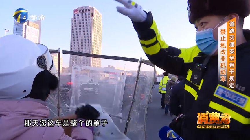 天津道路交通安全若干规定!禁止私改非机动车