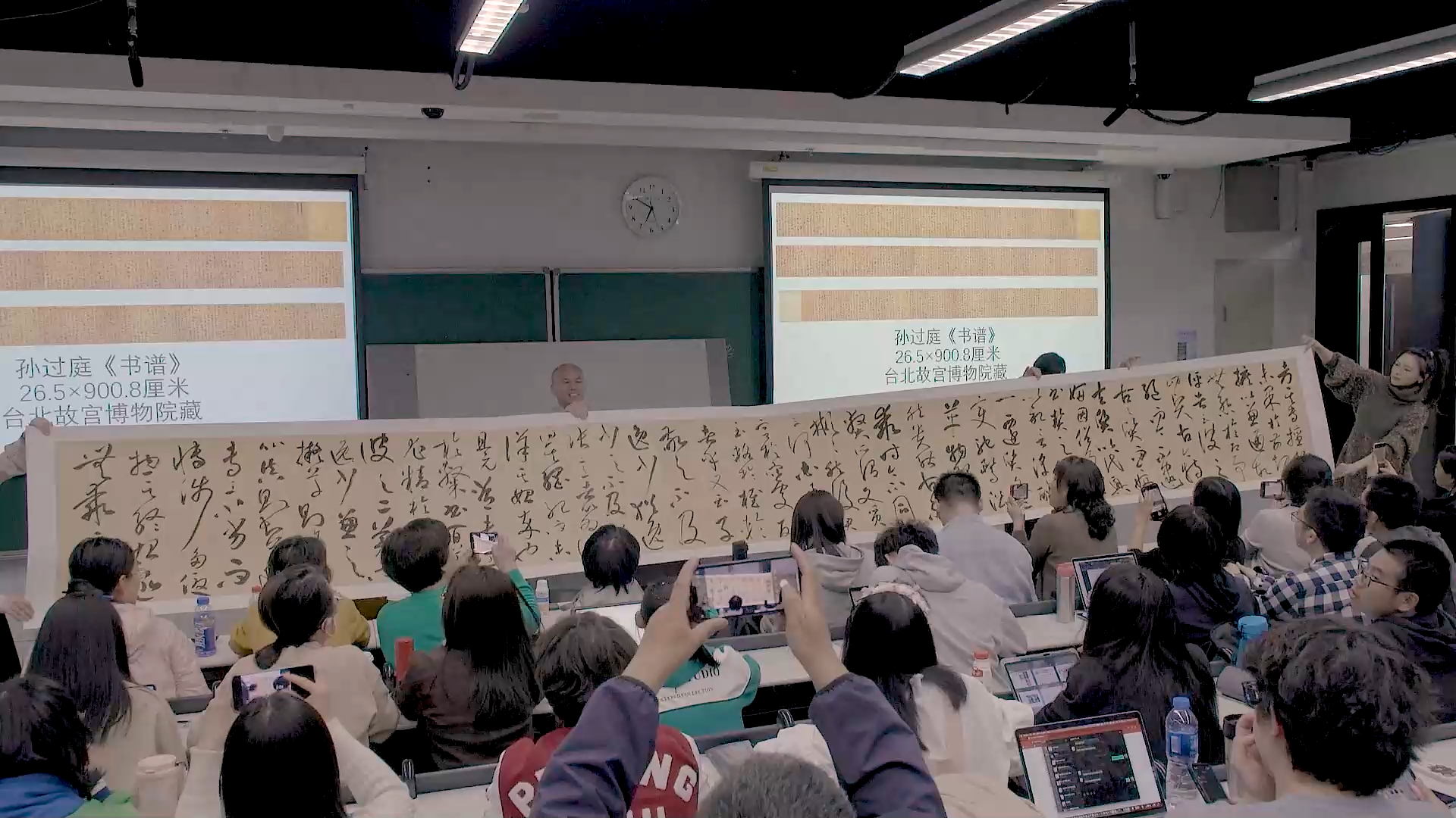 北大书法公开课:孙过庭草书《书谱》