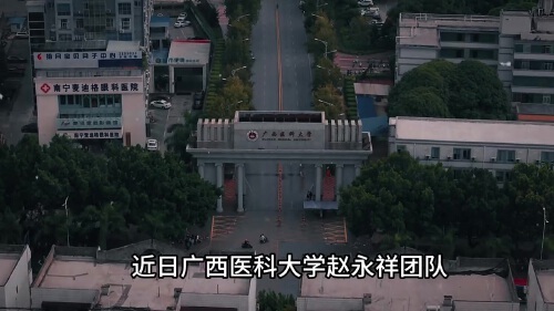 生命之光!中国科学家突破晚期癌症治疗瓶颈