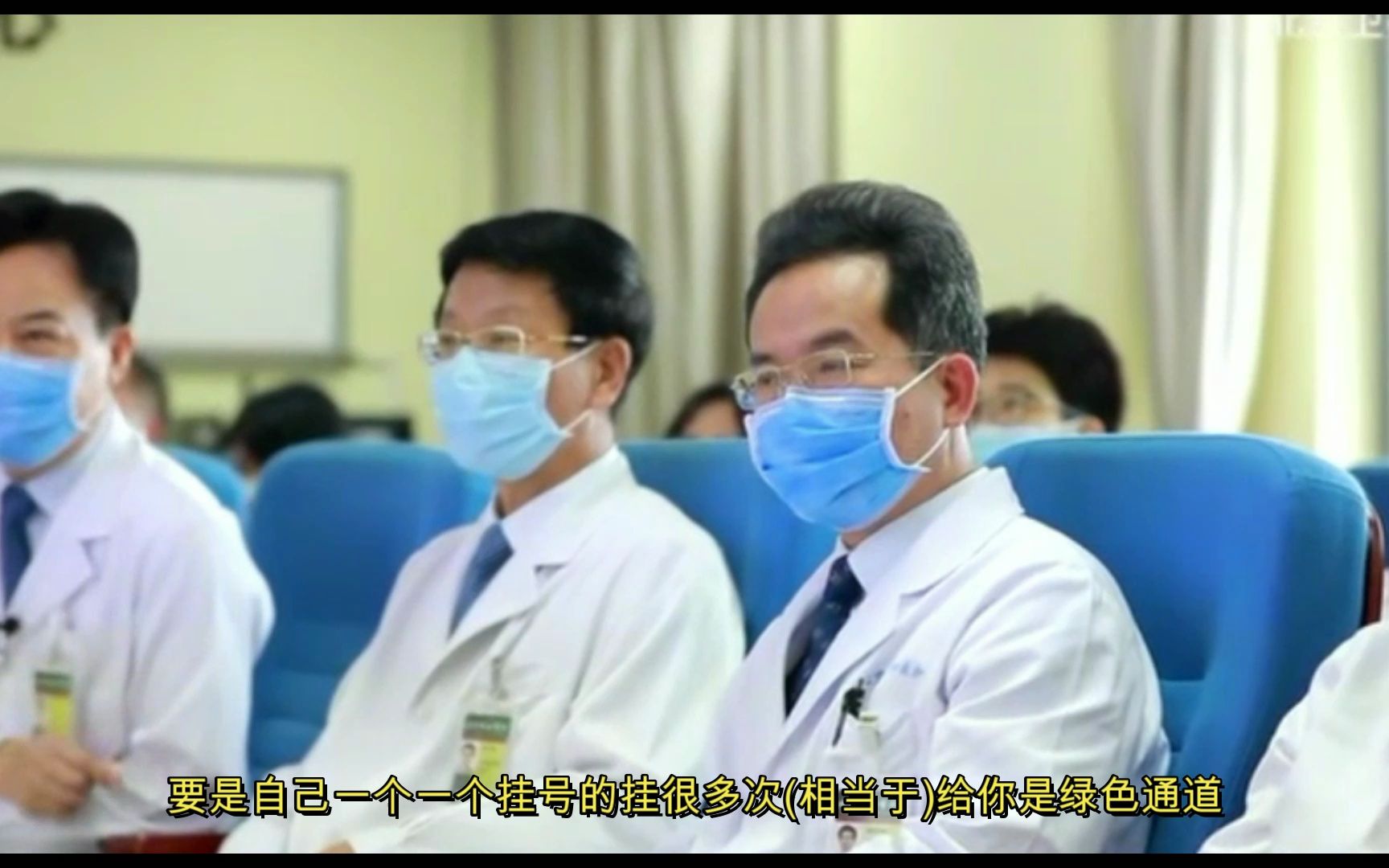 MDT 讨论,疑难病例讨论,治疗方案讨论