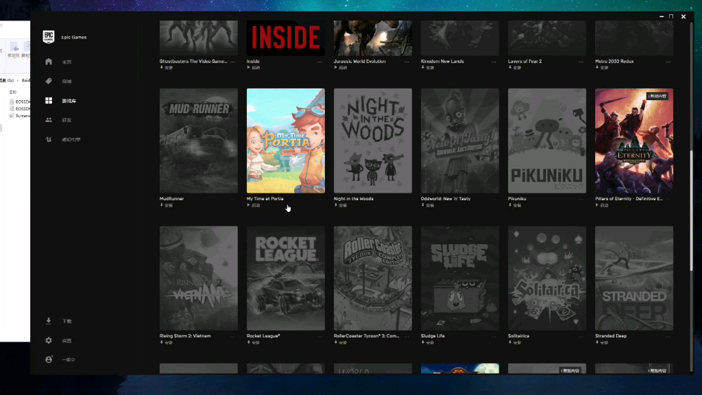 epic:关于[波西亚时光]有部分出现dlc丢失,坏档的处理方式,大家可以...