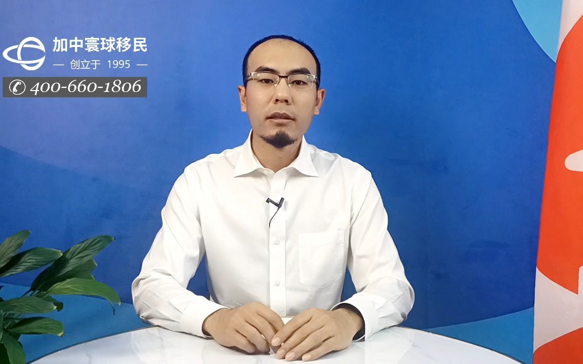 建筑空间规划师申请加拿大联邦自雇移民成功案例