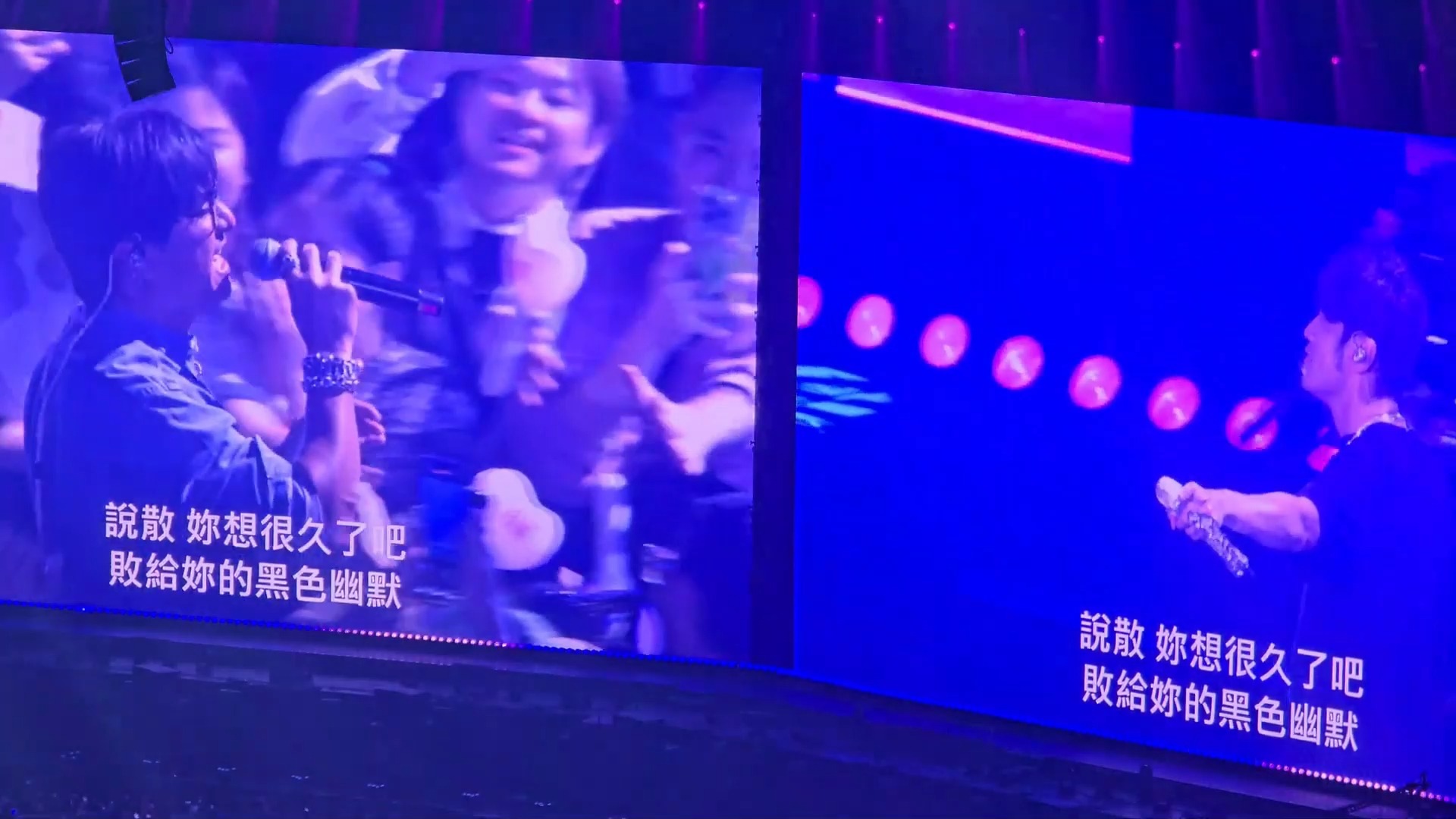 周杰伦嘉年华2014世界巡回演唱会台北站 第二天 特别来宾 动力火车 ...