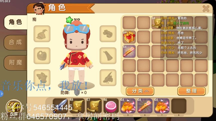 迷你世界之不学别人作弊,耐心使用大招!