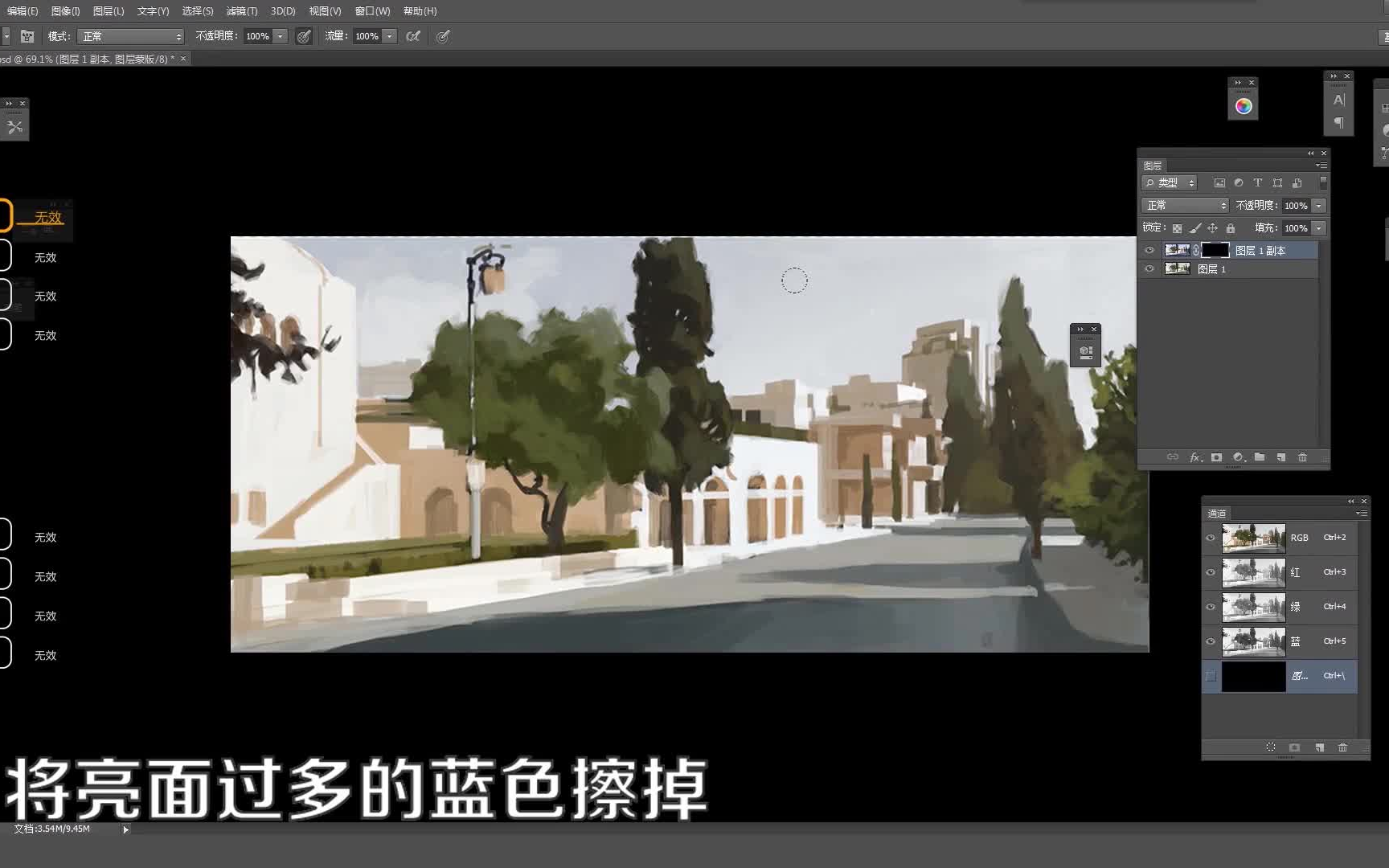 大神们常说的通道功能使用方法,到底是什么?