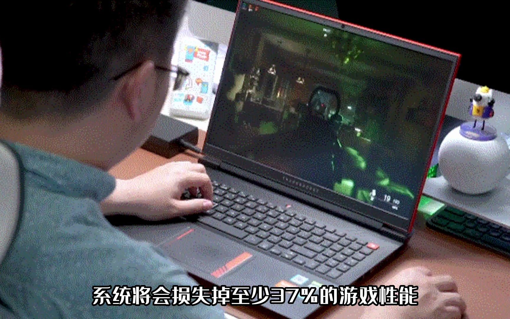 为什么win11系统要比win10卡顿?因为系统默认开启了降低系统性能