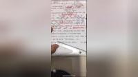 6.26 数学《全真模拟试卷》卷2 16页
