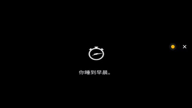 网吧模拟器:新手教程