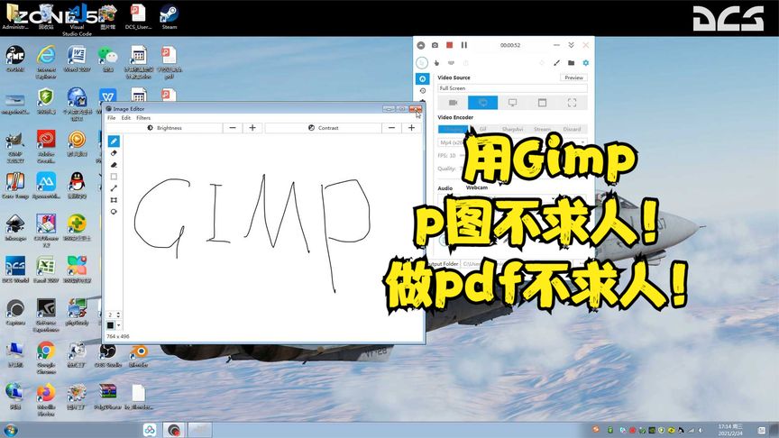 将多张图片做成pdf的免费工具 这下做简历做相册就方便了