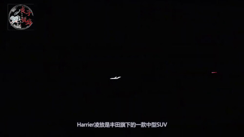 号称丰田最美SUV!2023款丰田凌放,搭2.5L混动+四驱,看啥途观L