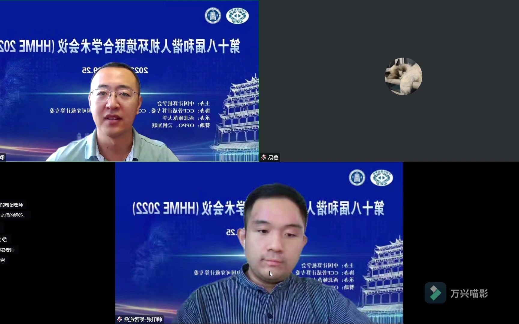 9-22am 视频剪辑与快速原型设计教学 张印帅 鼎道智联
