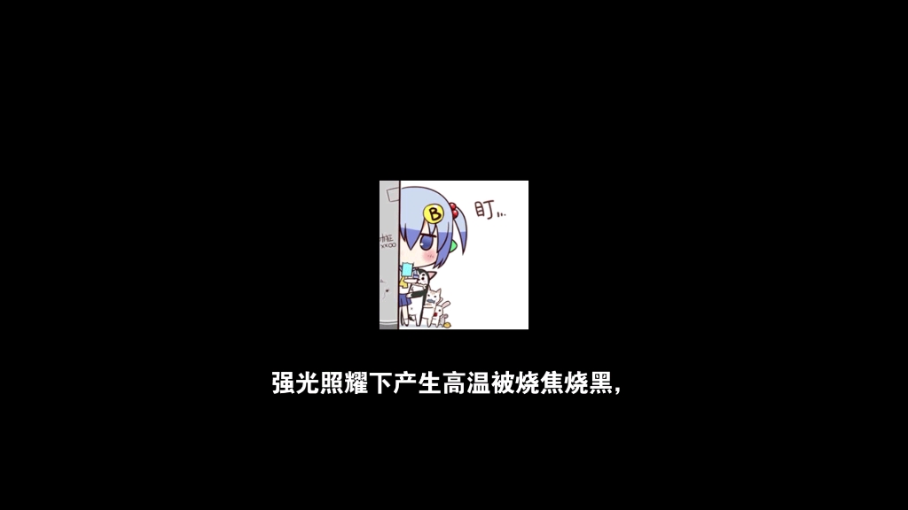 第四期 解释太阳、地球有过多次环,煤炭、石油、天燃气和巨形昆虫...