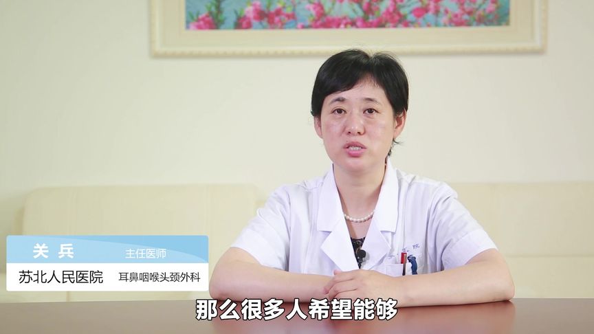 鼻炎鼻塞怎么快速通气?有哪些方法?