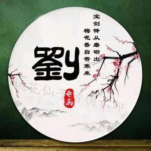 粵音雅韻 