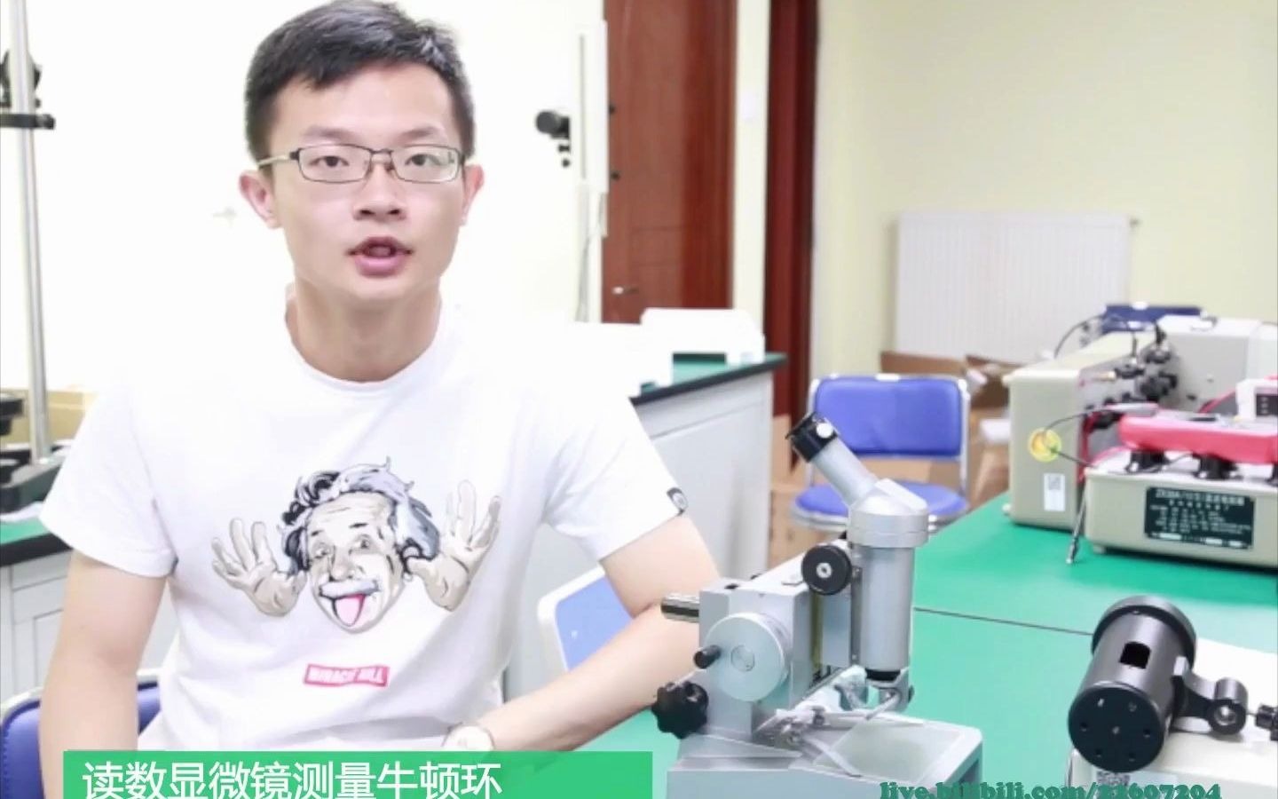 读数显微镜测牛顿环和劈尖(自导自演自拍自剪)
