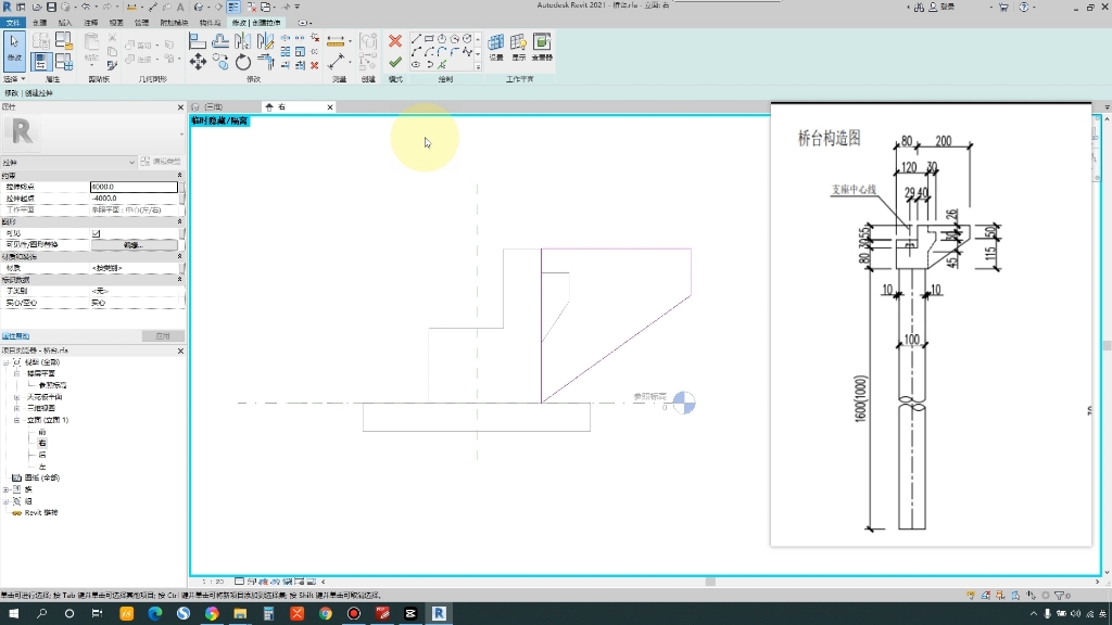 2021年第三期1+ x教建筑信息模型BIM职业技能等级考试 初级 实操题 ...
