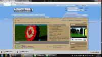 关于Minecraft中文论坛(MCBBS)的解决