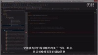 PHPStorm官方视频教程中文字幕第5集 PHPStorm基本的操作和导航...