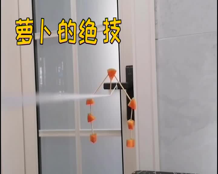 用水果玩平衡杂技,技巧就在掌握重心与平衡