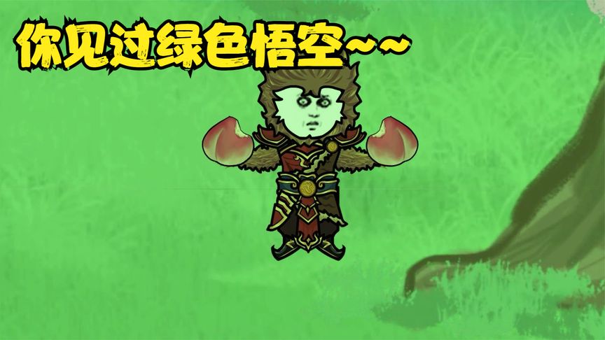 你敢信杨戬竟为了孙悟空组cp赴汤蹈火,怒揍四大天王?