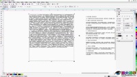 眼大易学 coreldraw入门教程 文本属性泊坞窗02